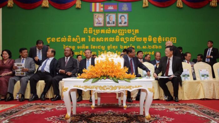 A Hand Over Certificate Ceremony to RUPP’s Graduates – វិមាន៧មករា