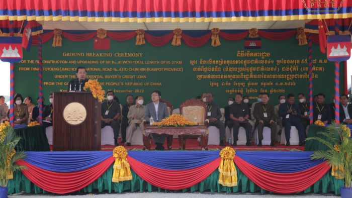 PM Hun Sen Re-appeals to Compatriots to Get Booster Doses – វិមាន៧មករា