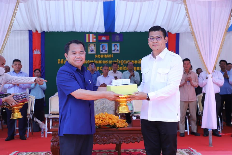 128205 – វិមាន៧មករា