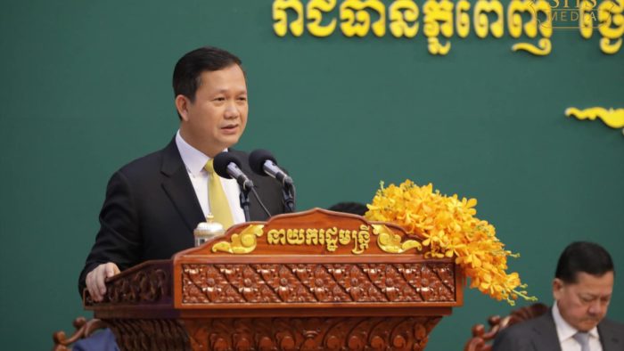 Gov’t Develops an IT Platform for Better Service Provision – វិមាន៧មករា