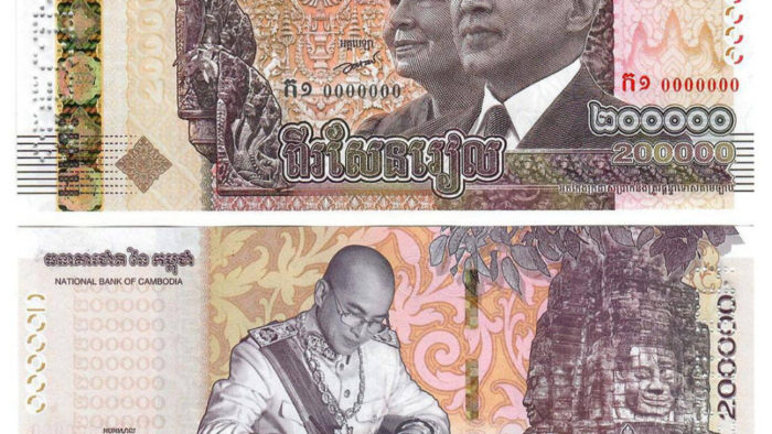 Cambodia Issues 200,000 Riel Banknote to Mark 20-Year Anniversary of ...