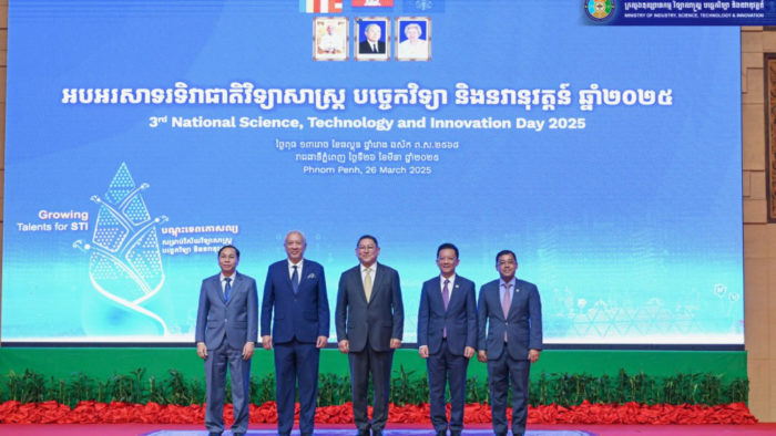 STI Day 2025 Kicks off with Launch of Four Innovation Initiatives and ...