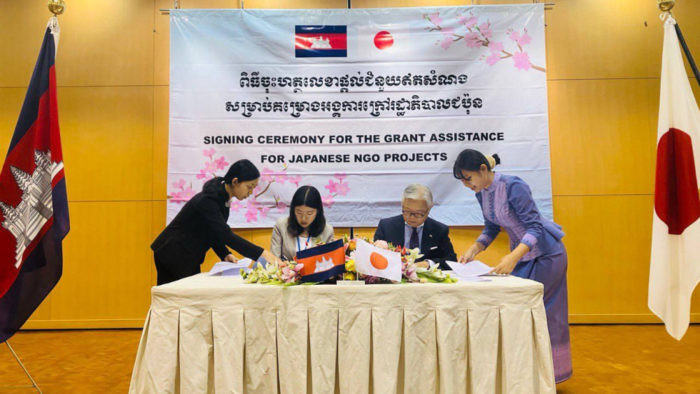 Japan Provides Over US$1 Million for Developing Quality Physical ...