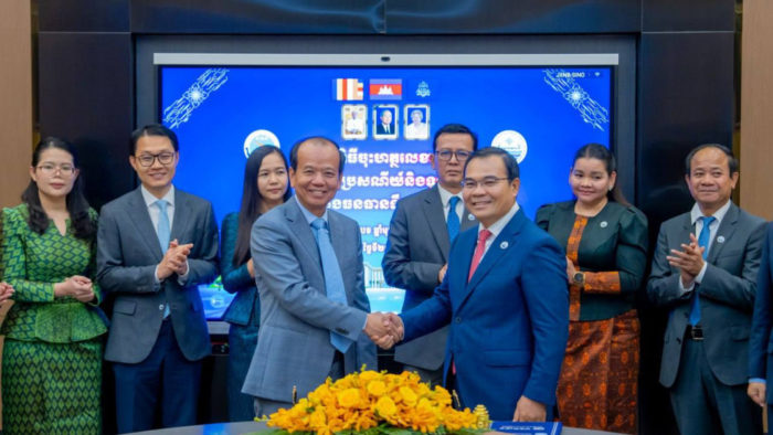 MOWRAM, MPTC Reach Cooperation MoU to Enhance Document Verification ...
